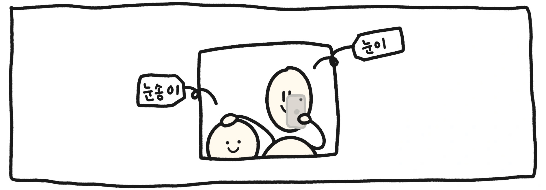 Noon
