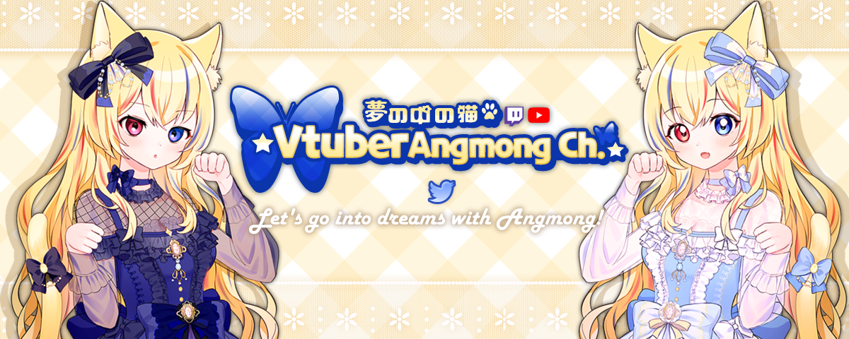 앙몽Vtuber