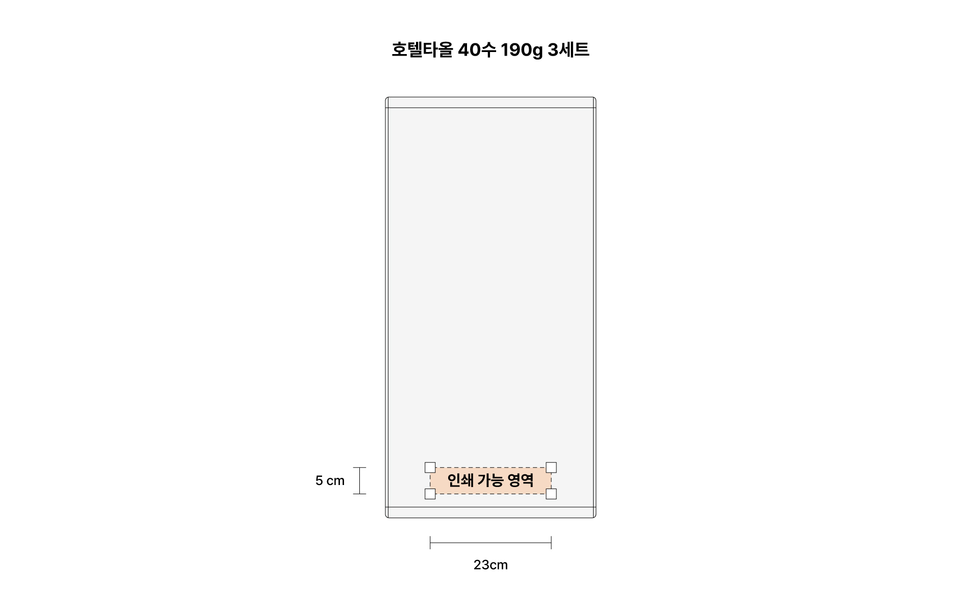 마플 호텔타올 40수 190g 3세트